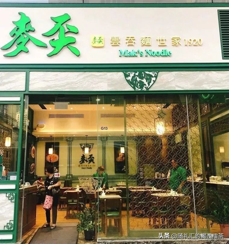 Xirong's temptation! 7 Must-Eat Wonton Noodles in Hong Kong! - iNEWS