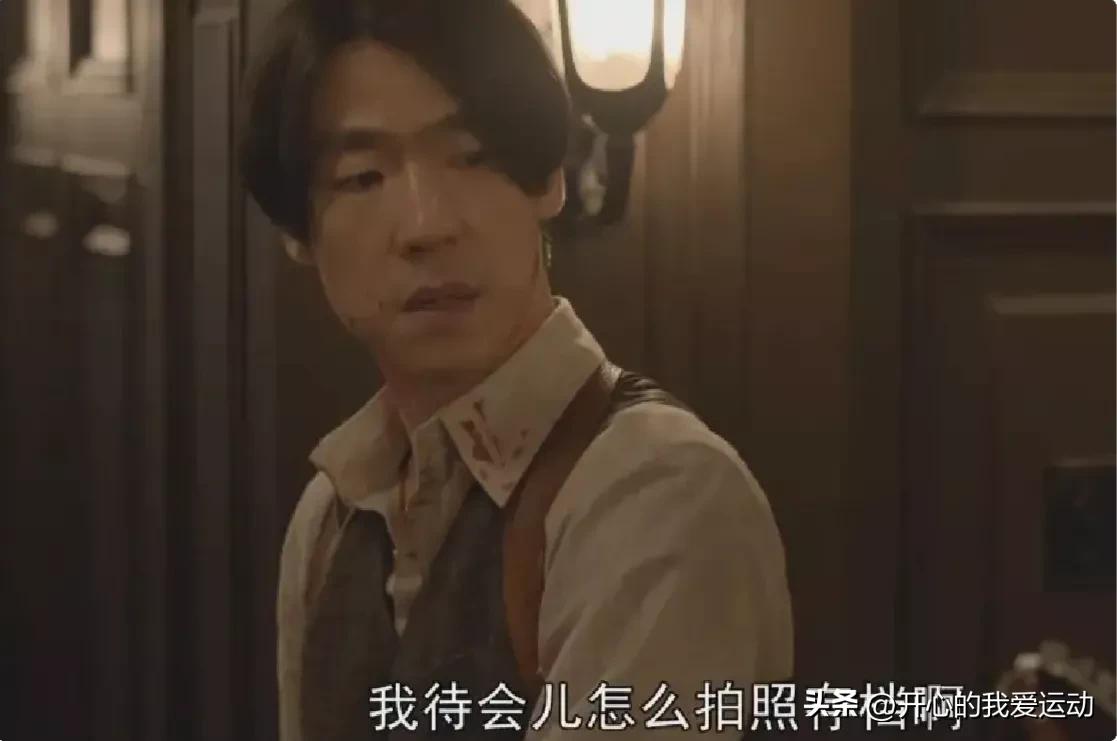 Guo Hong, who plays Hu Jianhua in "Stalker", is an underground worker ...