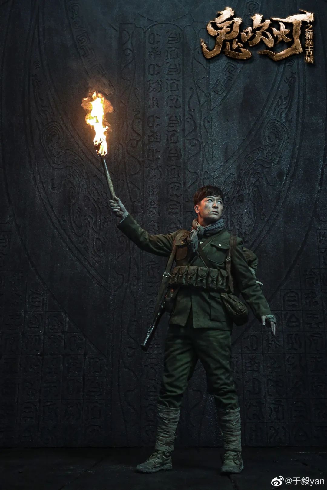 Yu Yi: After 40+ roles, he still chooses no limit - iNEWS