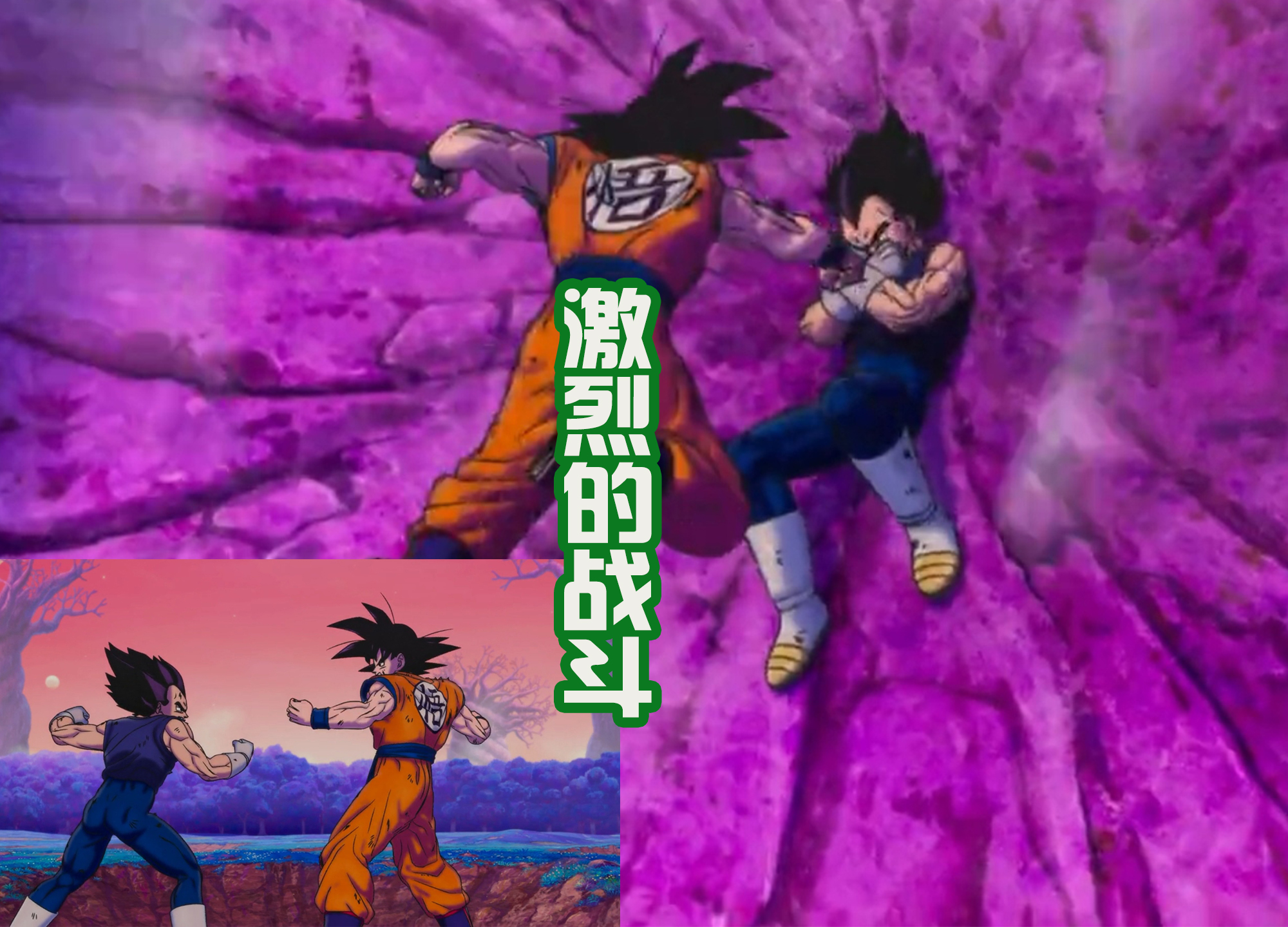 Dragon Ball Super Chapter 93 picture through: Broly explodes, and Belit ...