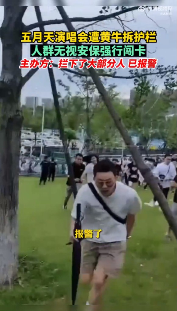 The scalper party in Wuhan demolished the fence to serve chili water to ...