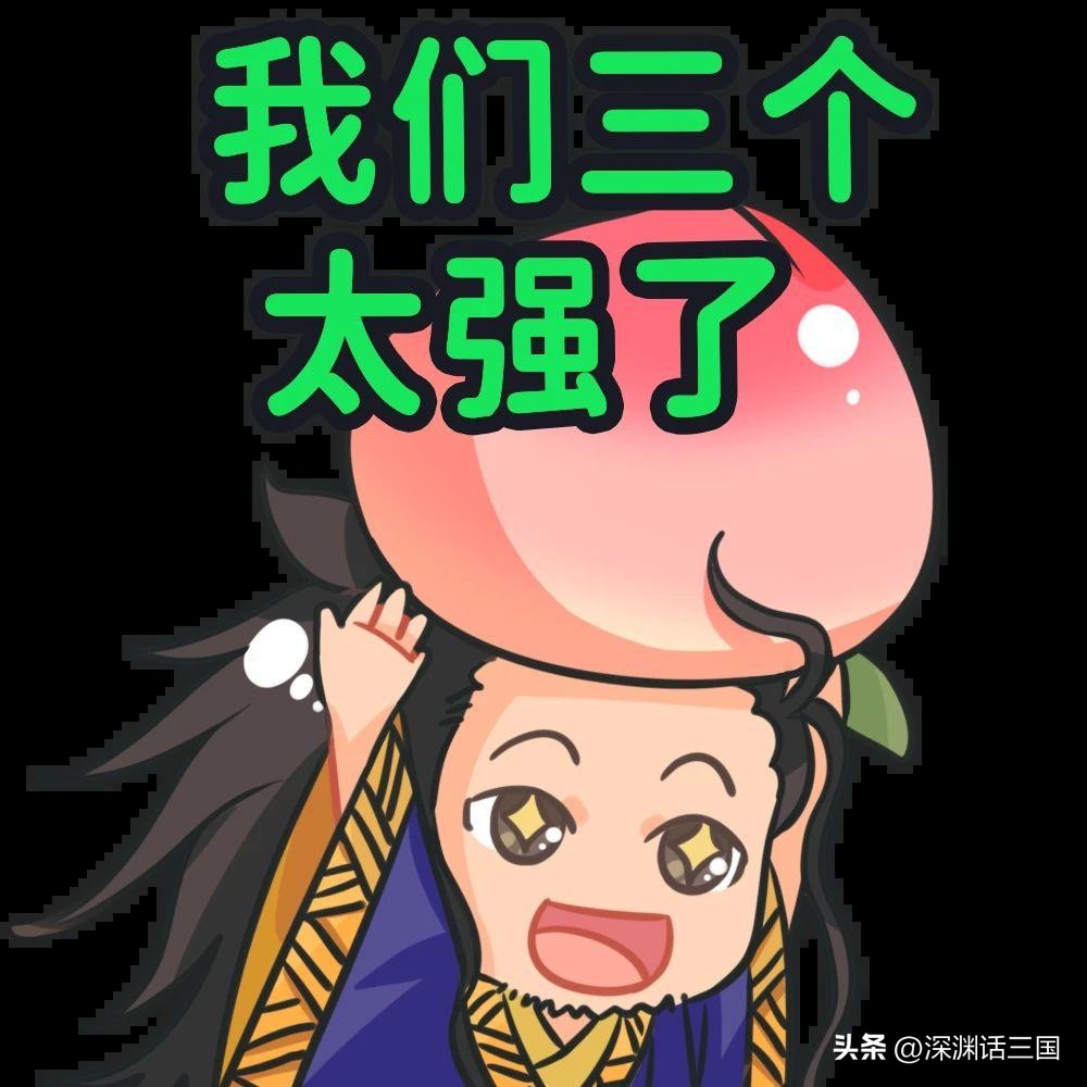 Three Kingdoms Killing: If the awakening skill becomes the upper limit ...