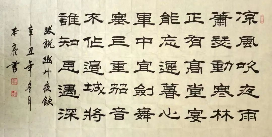 The style of Han Li is stunning in the calligraphy world - appreciation ...