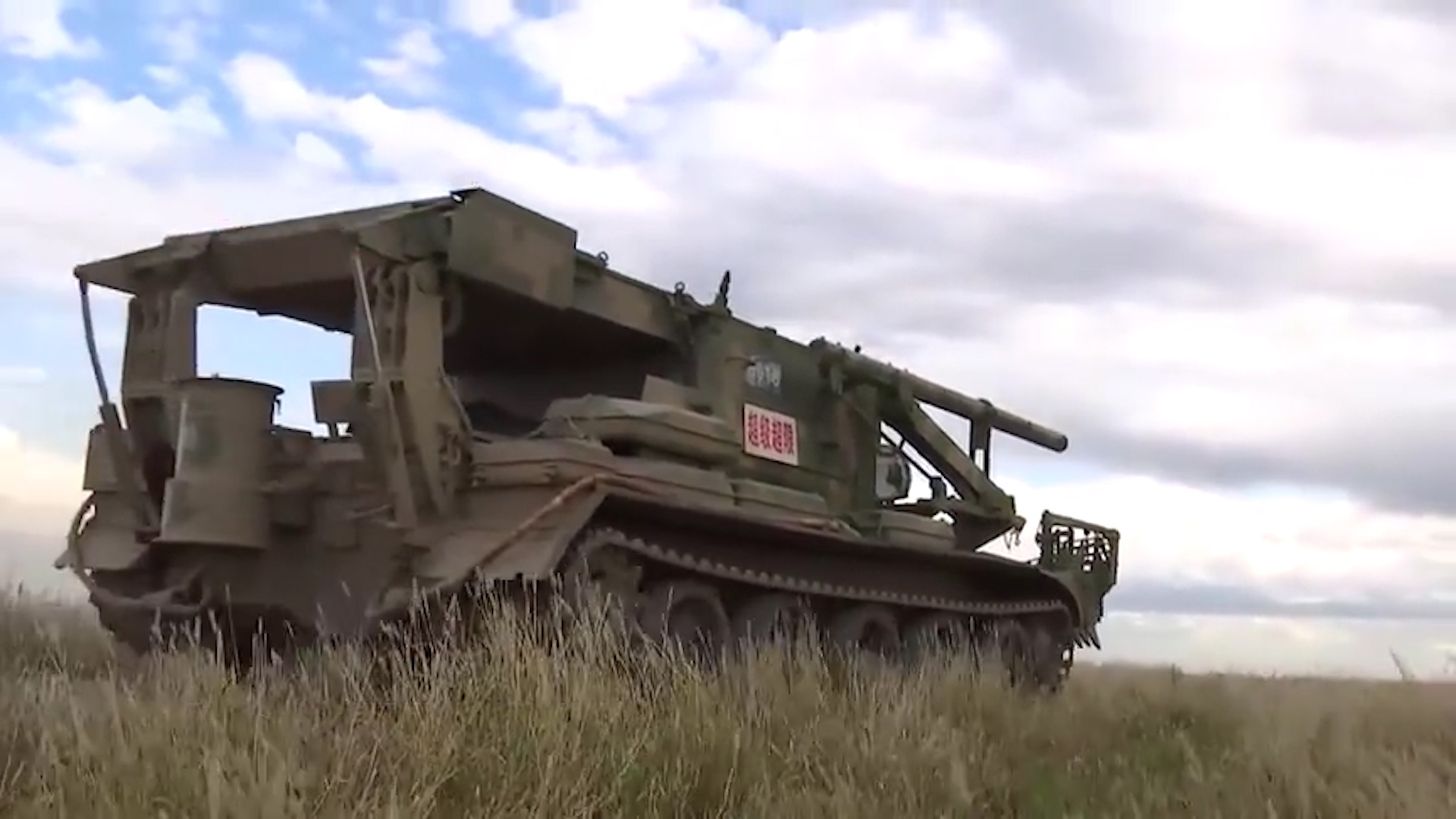 How powerful is China's multi-functional unmanned mine-sweeping vehicle ...