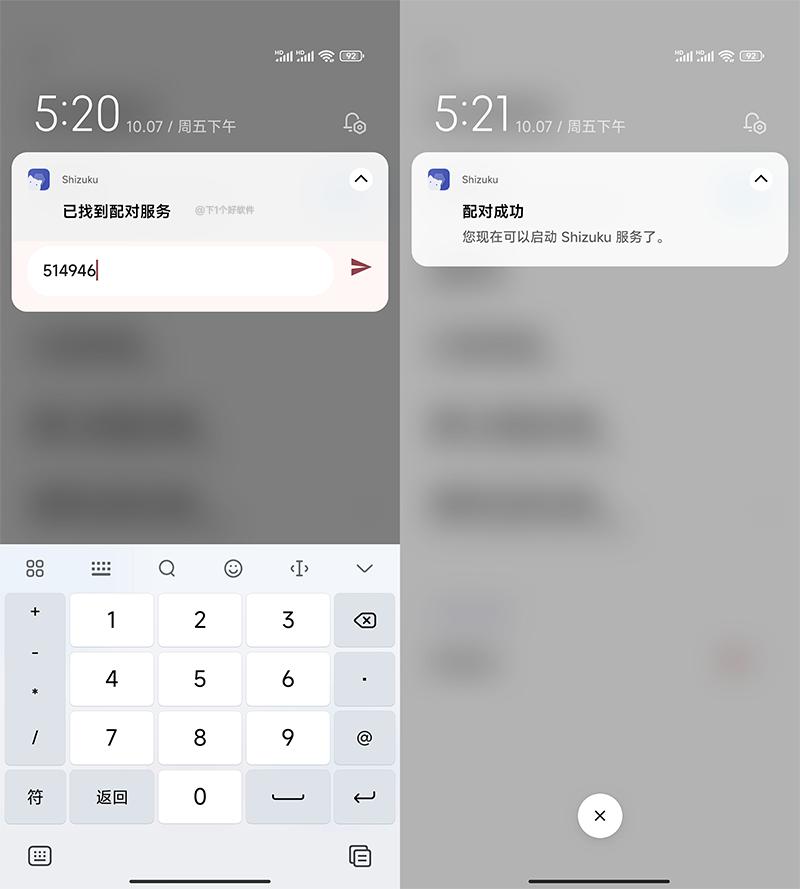 Free ROOT Freeze mobile phone comes with APP!Improve battery life and ...