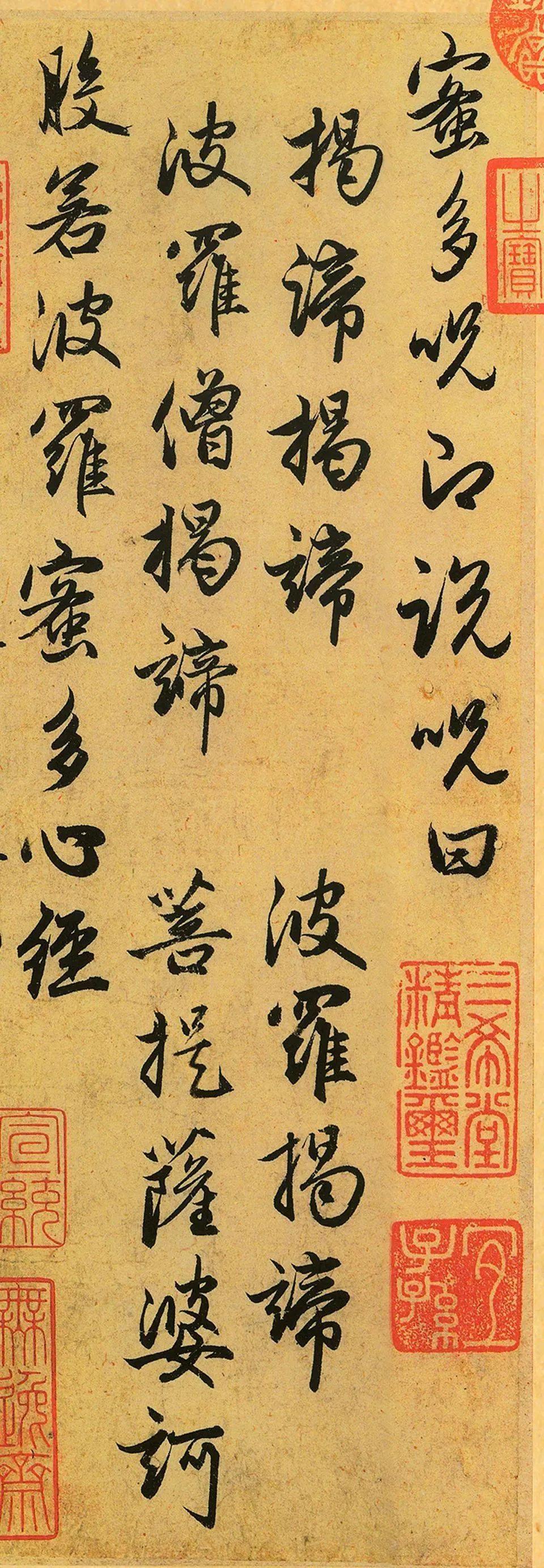 The Bible and the Western Regions (140) - iNEWS