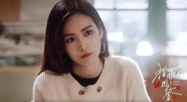 Treasure Girl, Liu Meitong - iNEWS