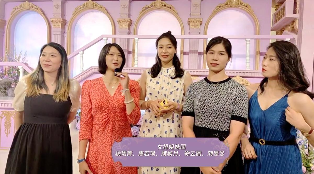 Zhang Changning's wedding!The sister group of the Olympic champion ...