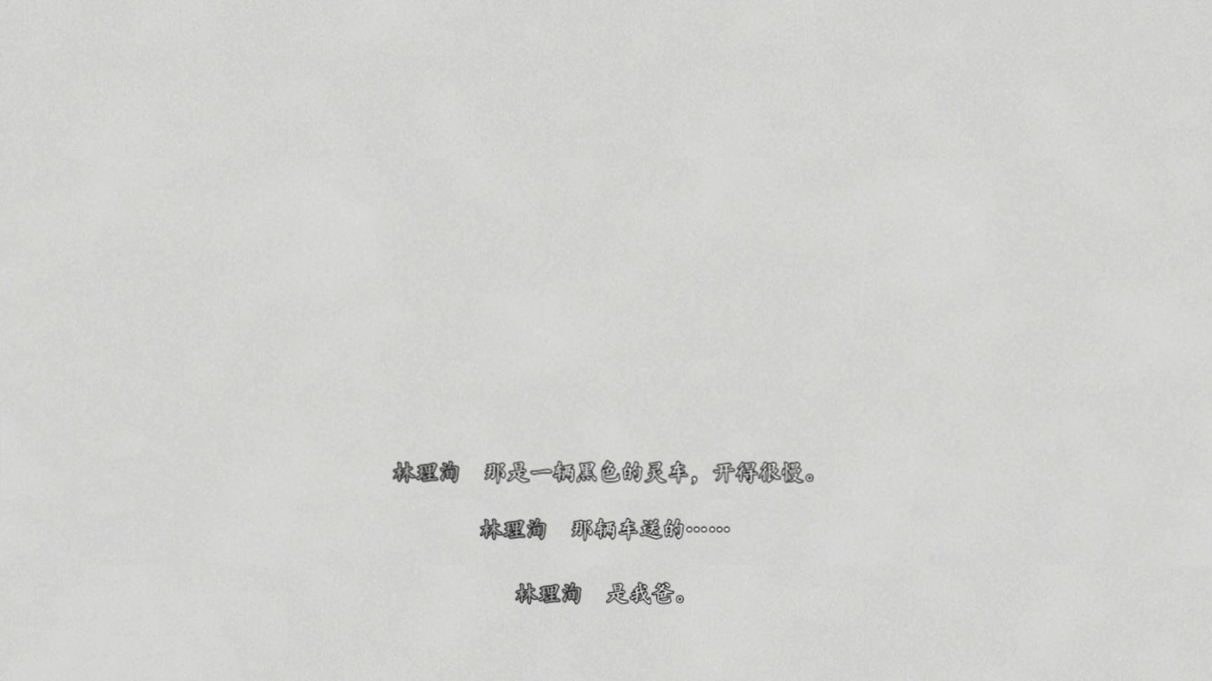 "Fireworks" Character History: Heart to the light, bright like ...