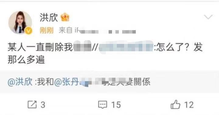 Zhang Danfeng and Hong Xin's divorce turmoil continued to ferment, the reason for the divorce ...