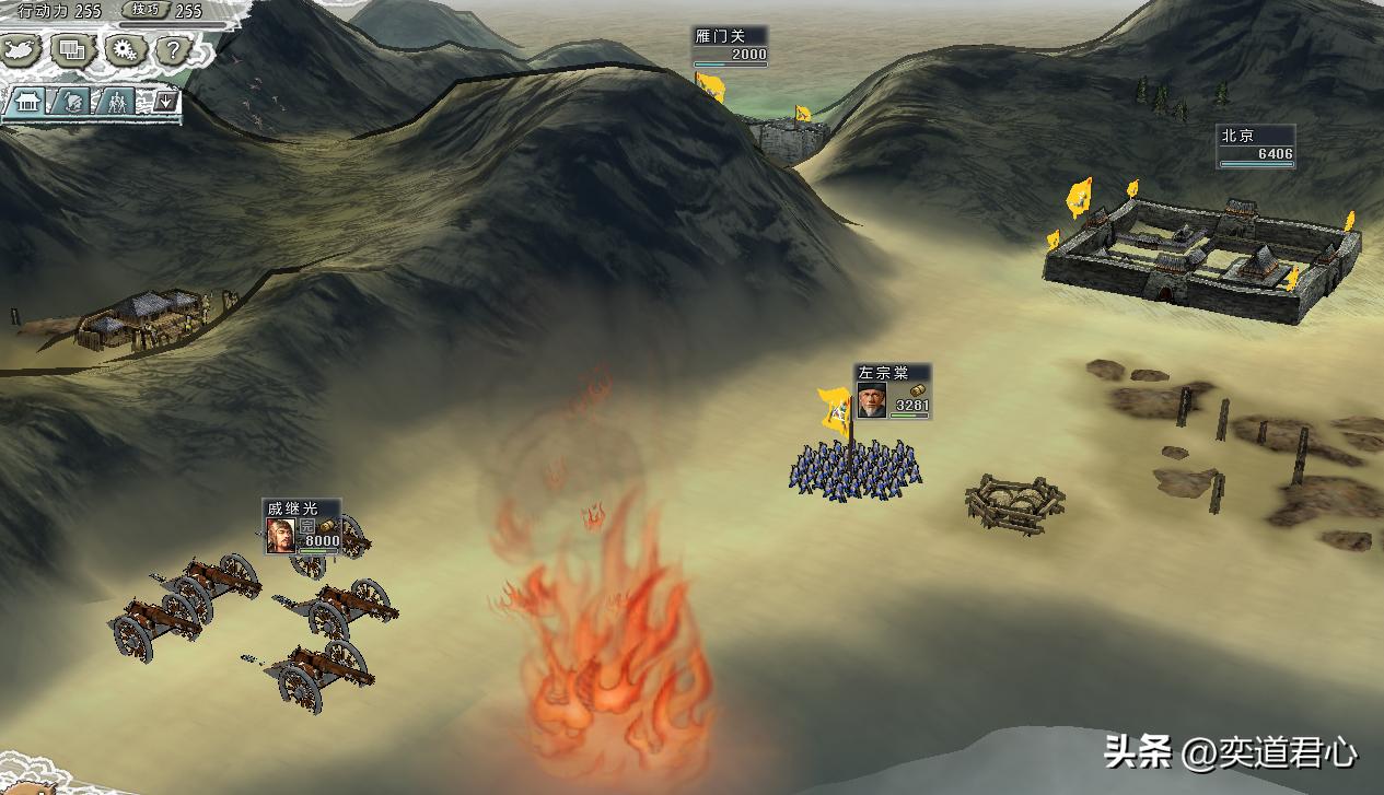 Romance of the Three Kingdoms 11 Ming and Qing Wars: In the world ...