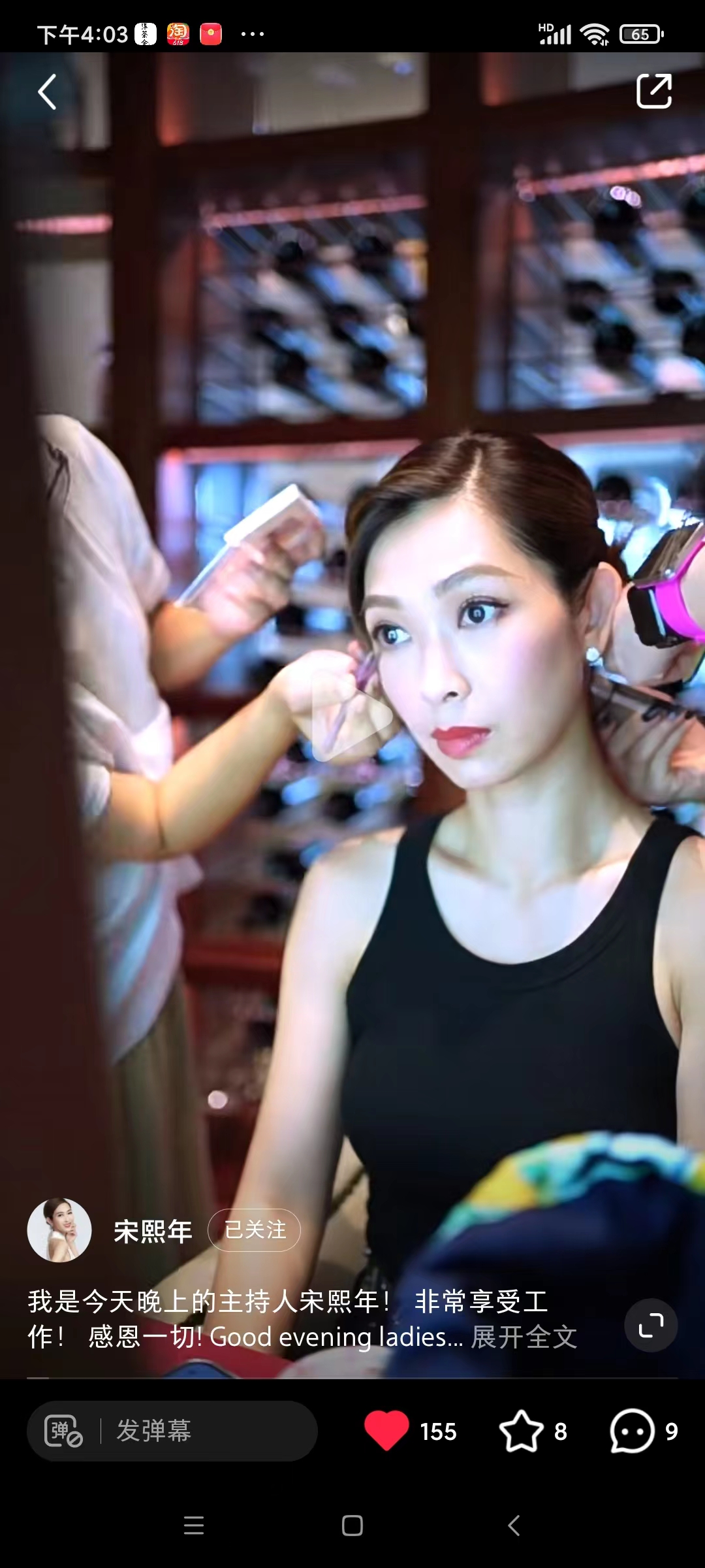 Song Xinian hosts Beckham's endorsement brand event - Leaving the Nest ...