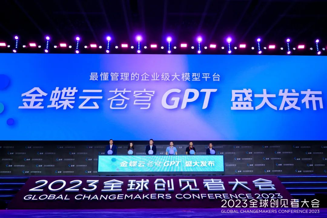 "Mr. Key" of Chinese software leads Kingdee through 30 years - iMedia