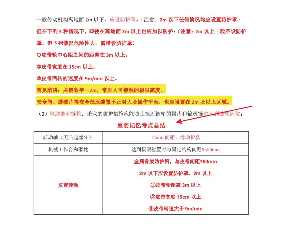 Song Xiaoting said bluntly: I have to say NB! 23 Notes for lazy people ...