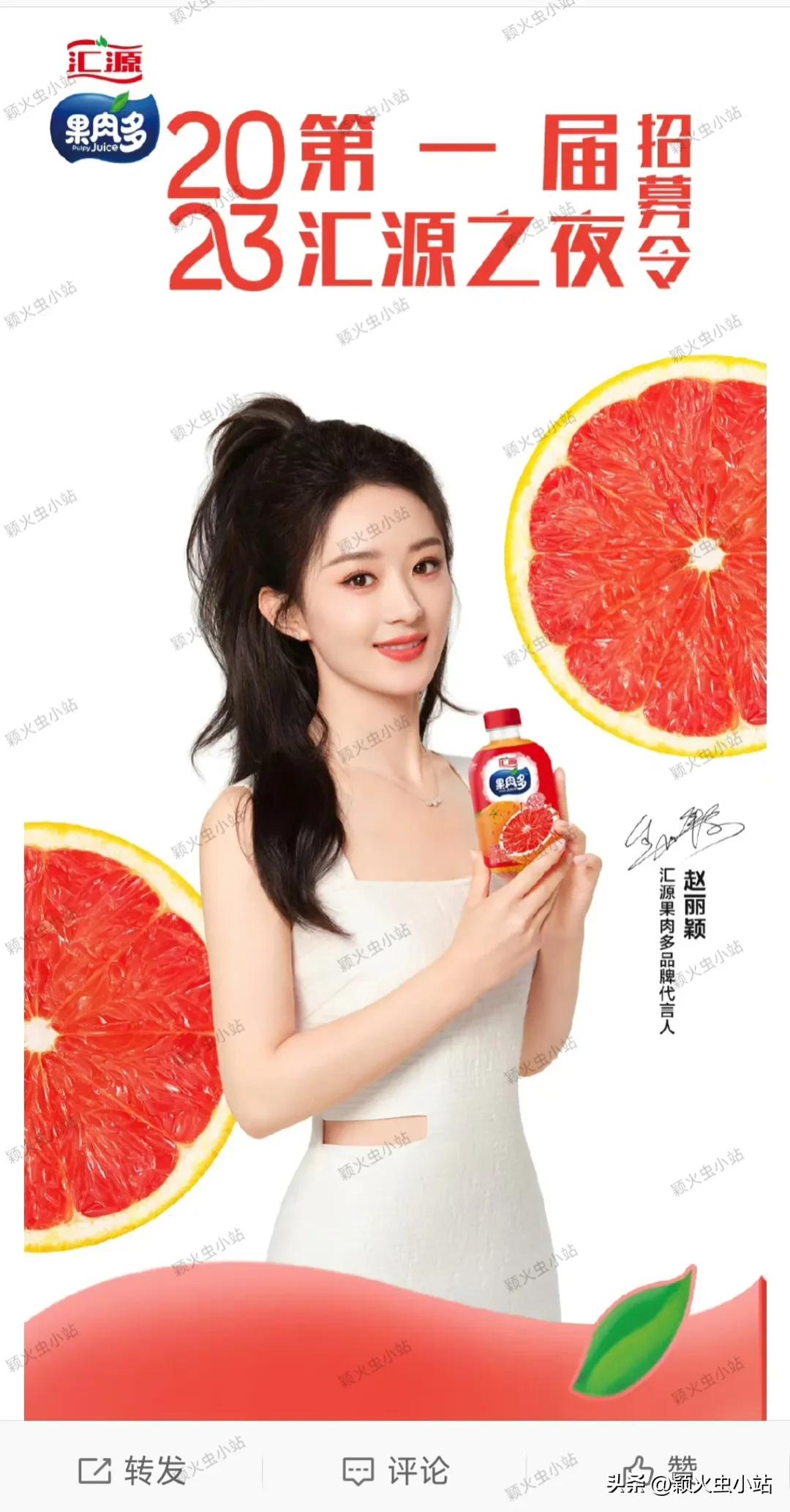 7.24 Entertainment: Zhao Liying, Yang Zi, Liu Xueyi, Xu Kai, Chen ...