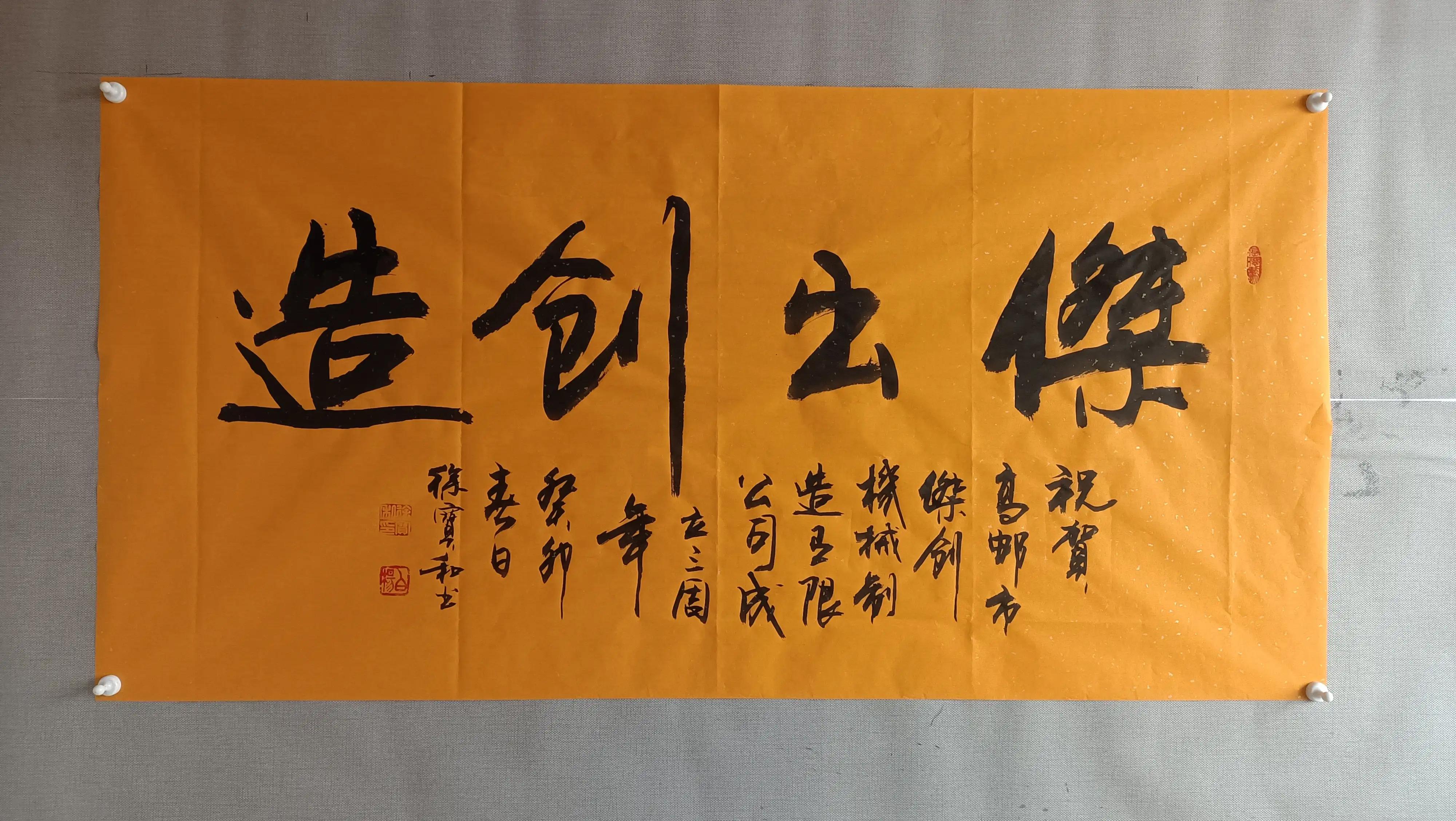 Calligraphy Appreciation Chapter 1228 - iMedia