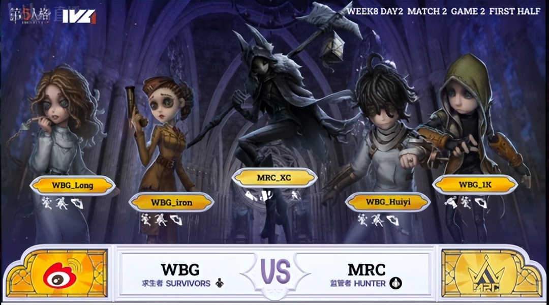 Identity V IVL Summer Competition: MRC_XC has two consecutive four catches to help the team win ...