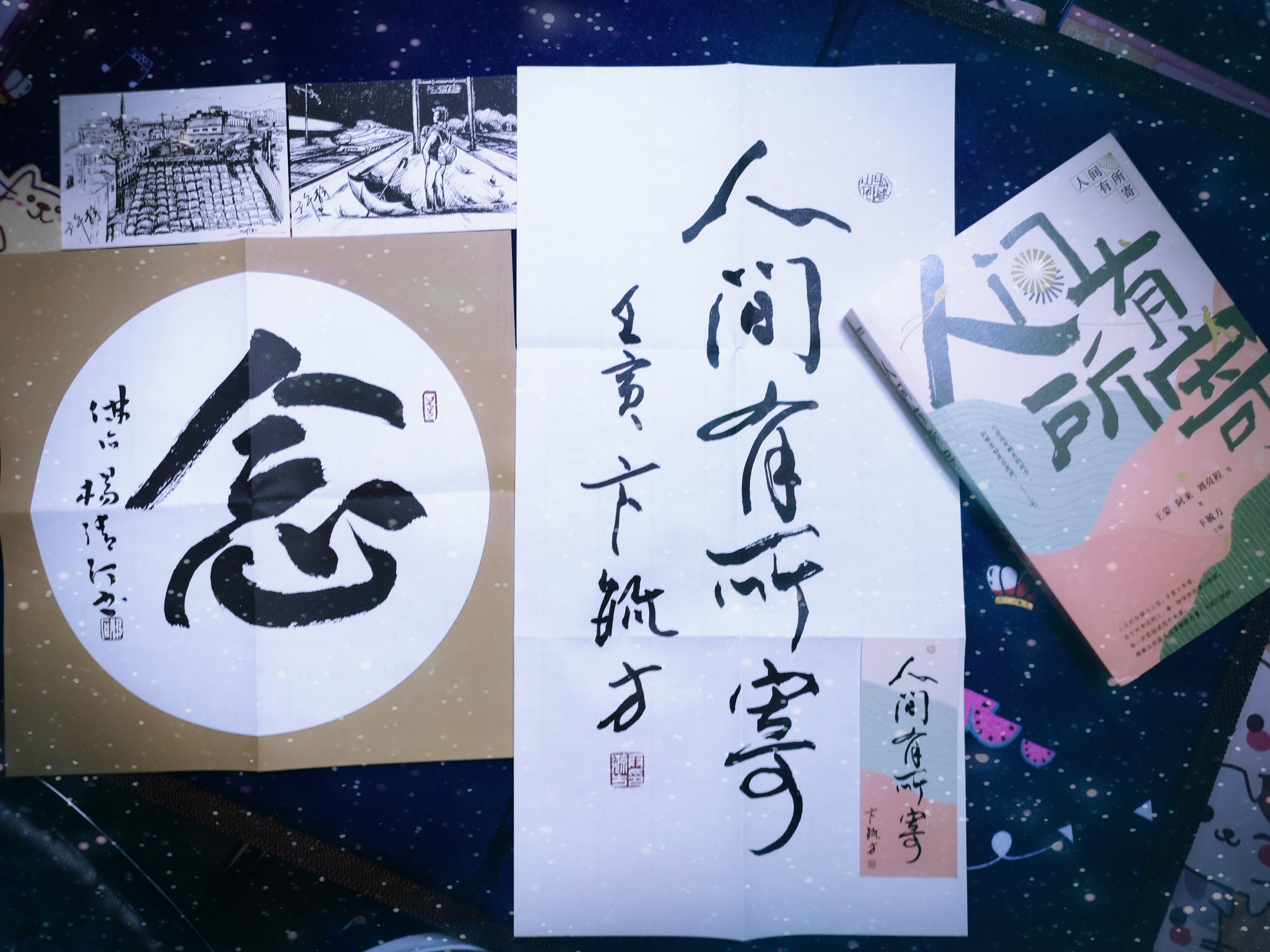 "There is something to send in the world": As long as there is ...