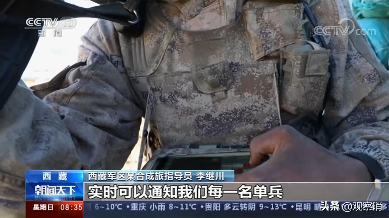 Against the United States, China pursues multi-domain precision warfare ...