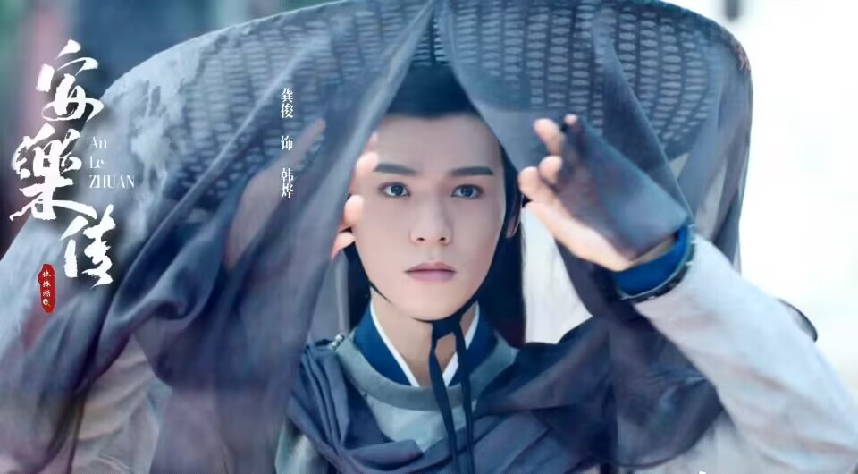 "Lan Zhou Yin" started, Gong Jun and Bailu were blasted to lead, Wu ...