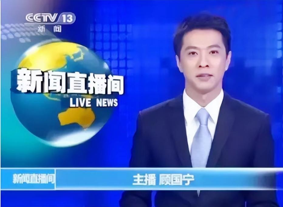 Famous CCTV anchor Gu Guoning: After his father died of illness, he ...