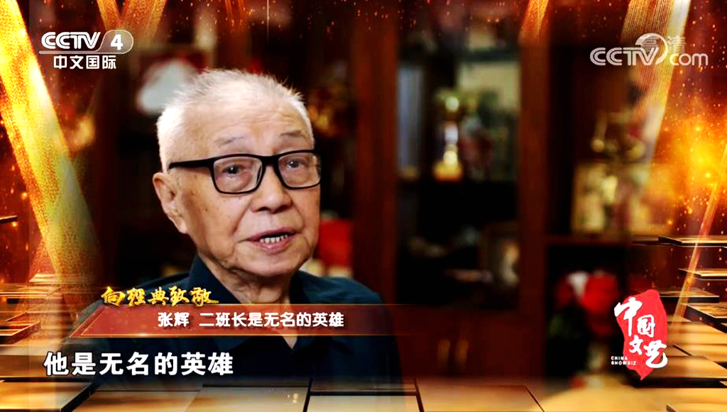 The old actor Zhang Hui passed away. He made a public appearance half a ...