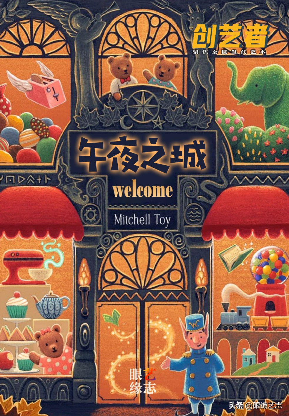 Spread out your picture books and stay in Midnight City: Welcome to ...