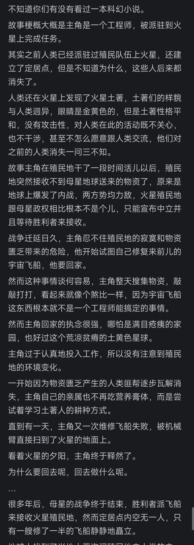 As time went by, did the "Japanese Pioneer Group" really become less ...