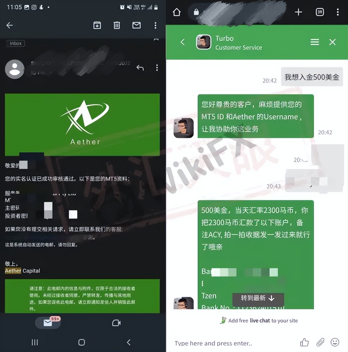 Foreign Exchange Sky Eye: The teacher hosts the trading account? It's just Aether Capital's ...