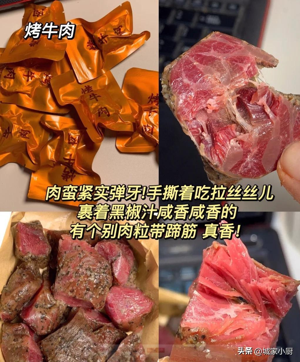 Pdd treasure fast food sharing, a must for lazy people at home - iNEWS