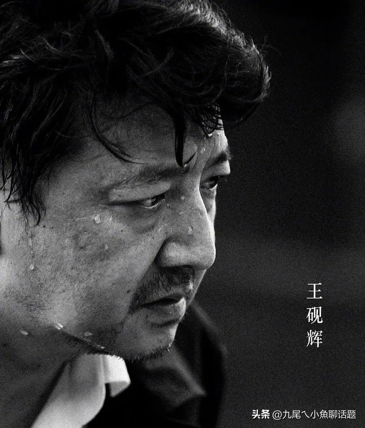 The acting skills of "Wang Yanhui" are "too good to make people face ...