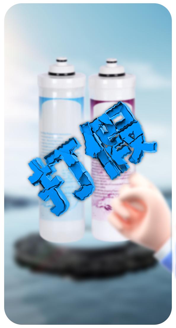 Replace the filter element of the water purifier, beware of counterfeit ...