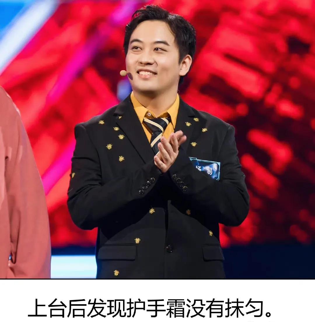 The strongest brain: "King of the Brain King" Yang Yi seems mature and ...