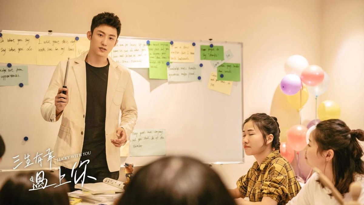 Hua Sansheng meets you Huang Jingyu's new drama is so good - iNEWS