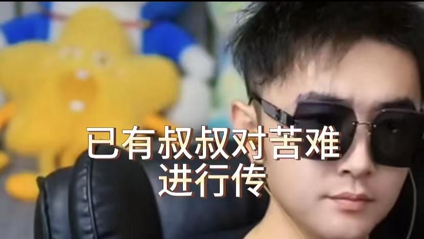 Fantasy Westward Journey: Late Autumn revealed that a certain top ...