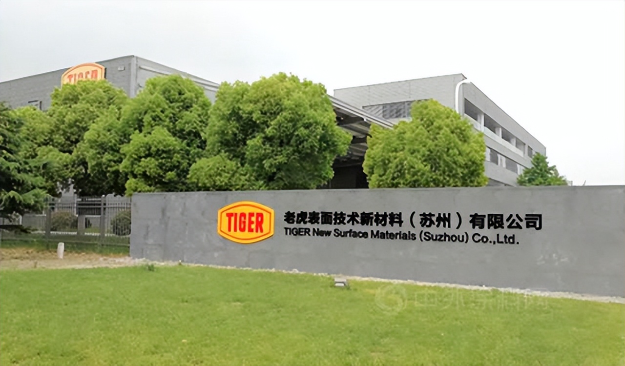 Shock!Tiger Paint and Luo Biao part ways - iNEWS