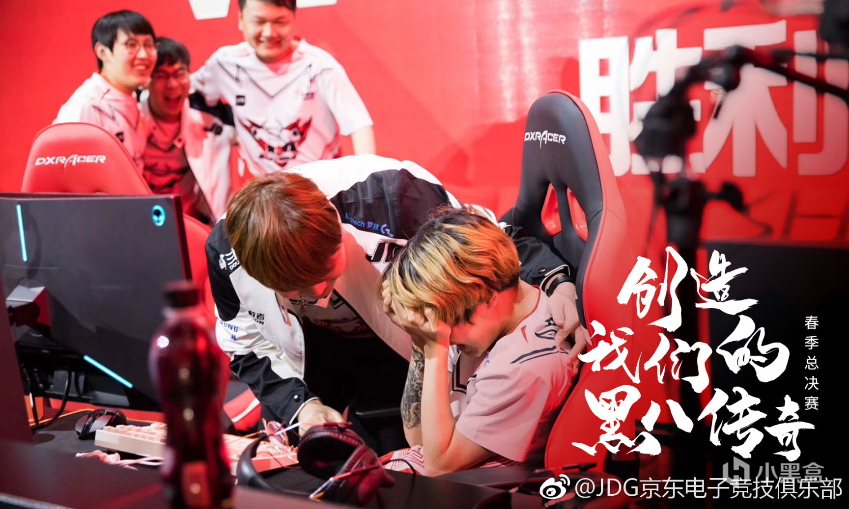 The new king's enthronement: JDG's road to three consecutive championships, the Grand Slam is ...