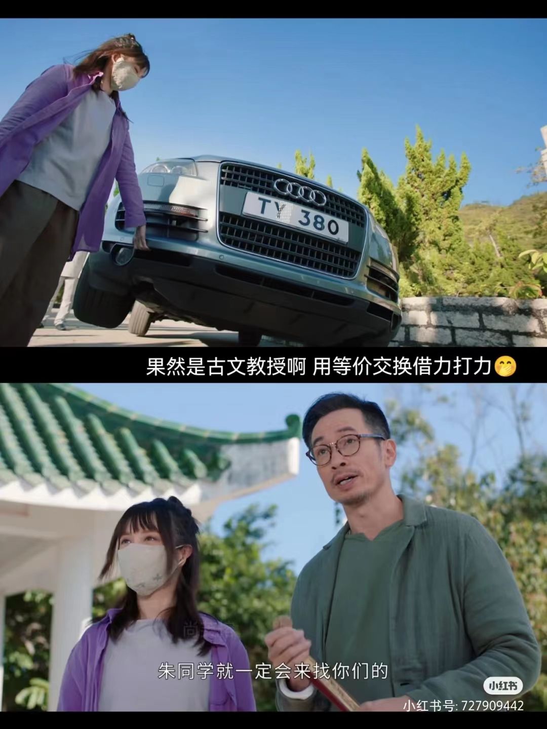 Chen Hao strikes again!TVB's new fantasy drama "Tsundere and Zhang Jing" amuses "Professor Zhang ...