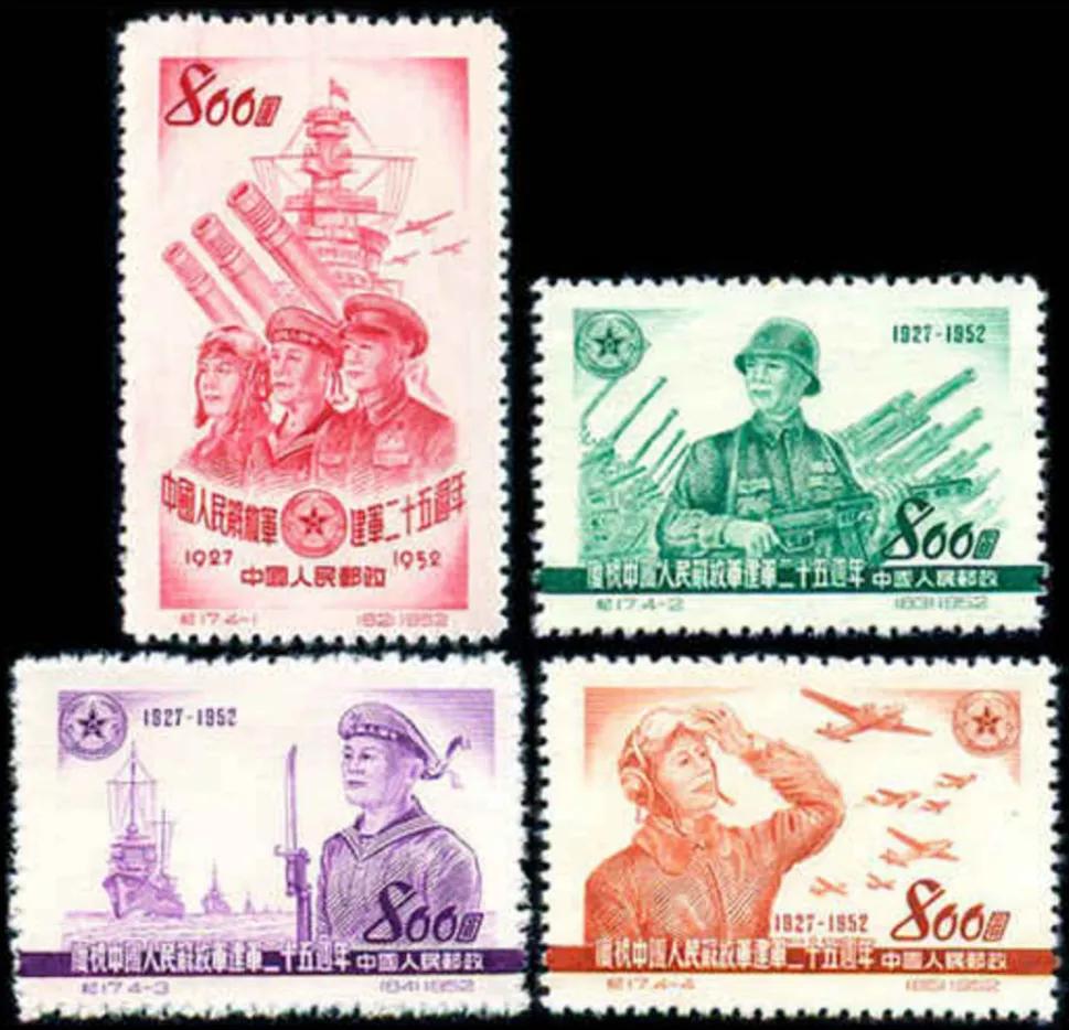 Army Day (3) Ji 17 "Army 25th Anniversary" Commemorative Stamps on ...