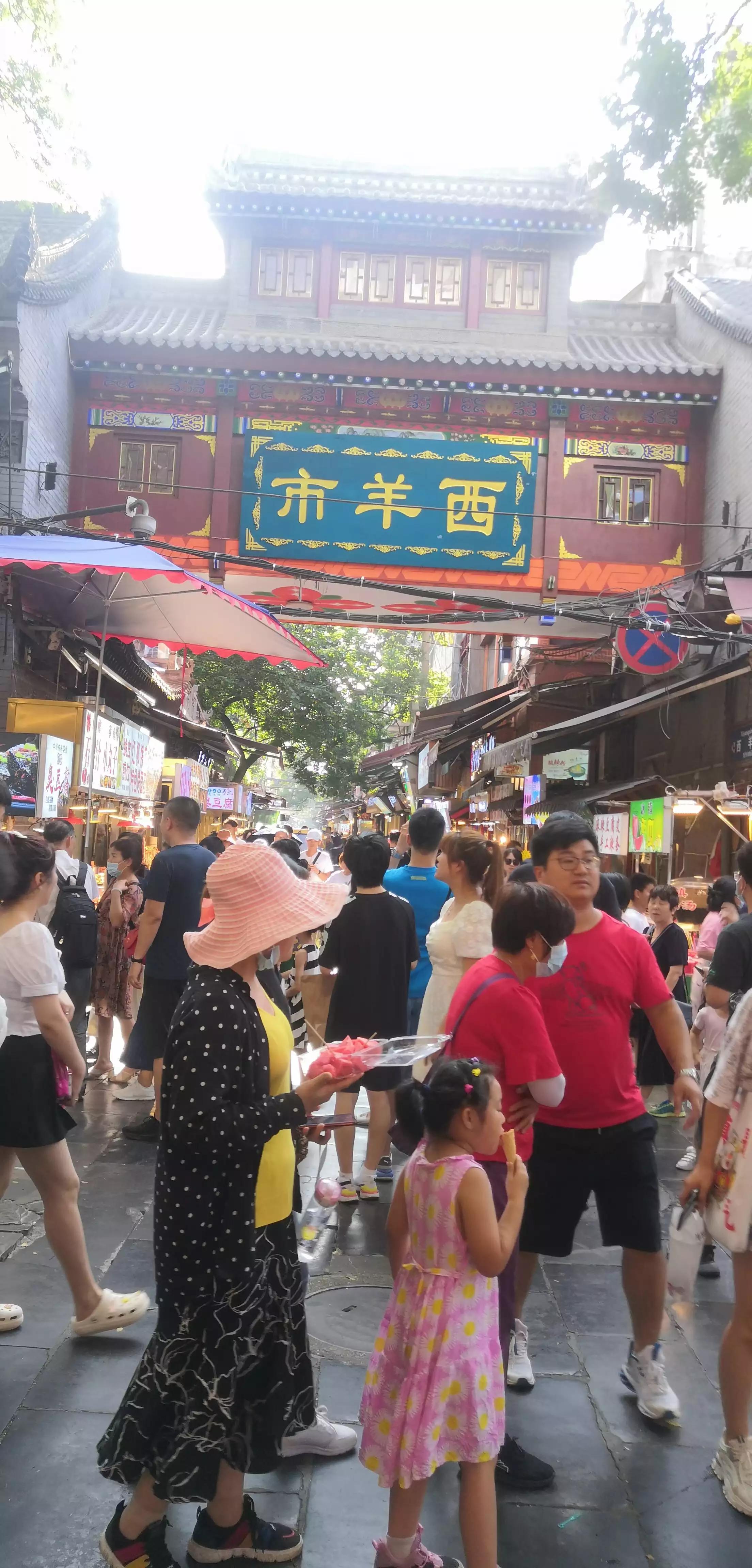 Xi'an Muslim Street - iNEWS