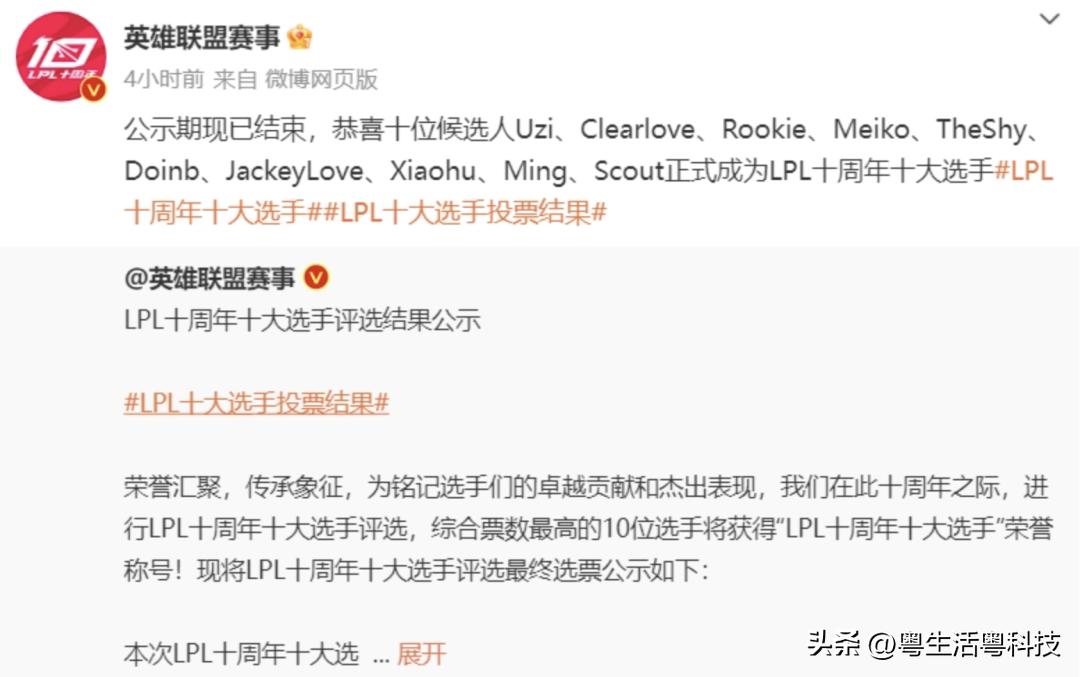 Mi 10 pushes the official version of MIUI 14; the world's first Meizu ...