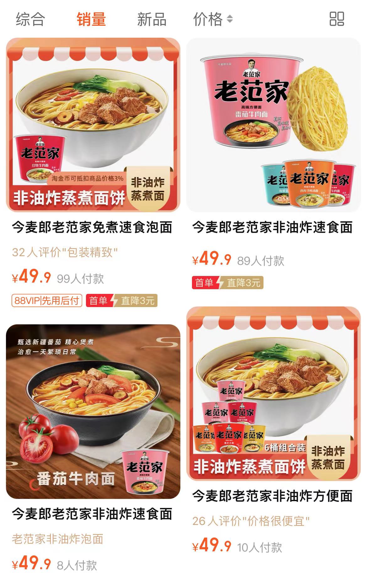 After the Wugu Daochang "disappeared", can the non-fried old Fan's ...