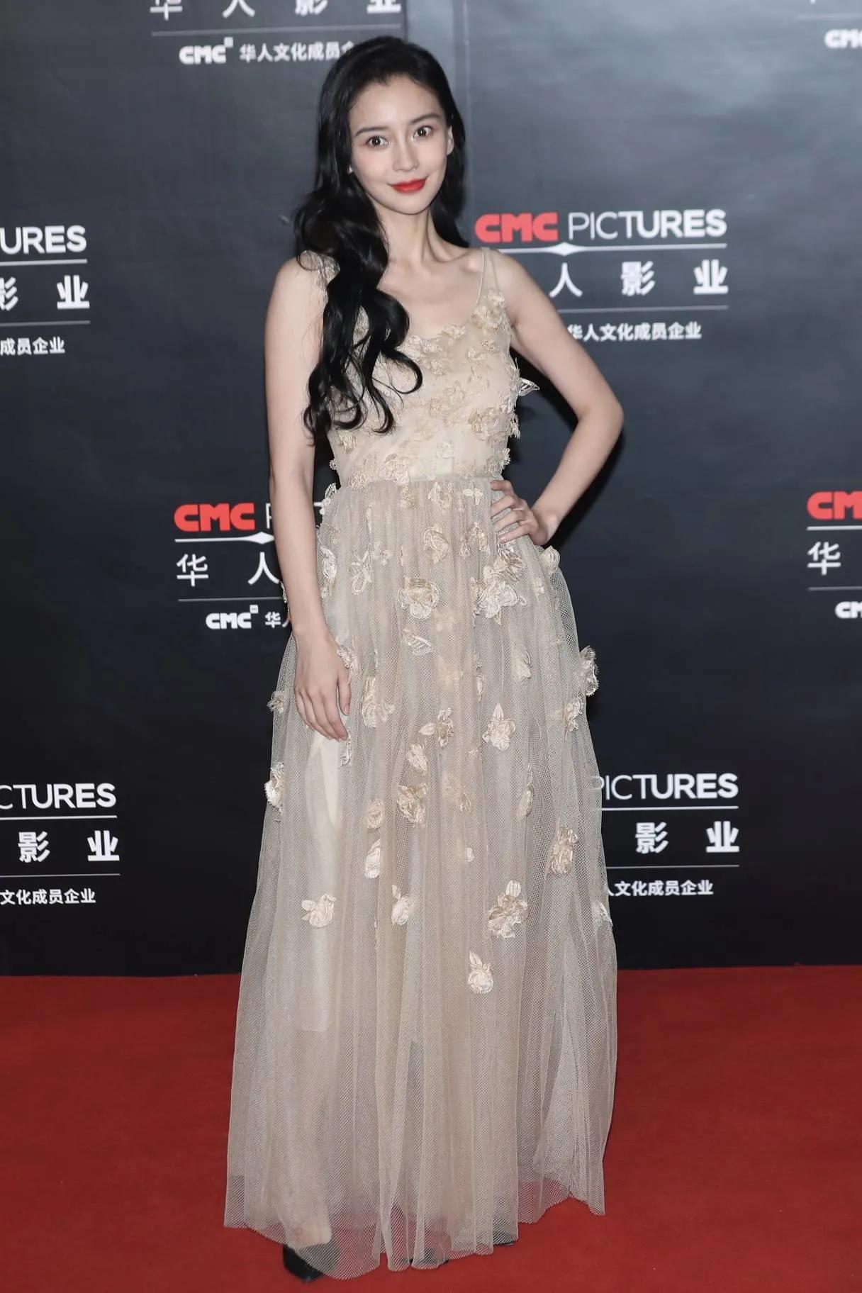 Yang Ying 2 - iMedia