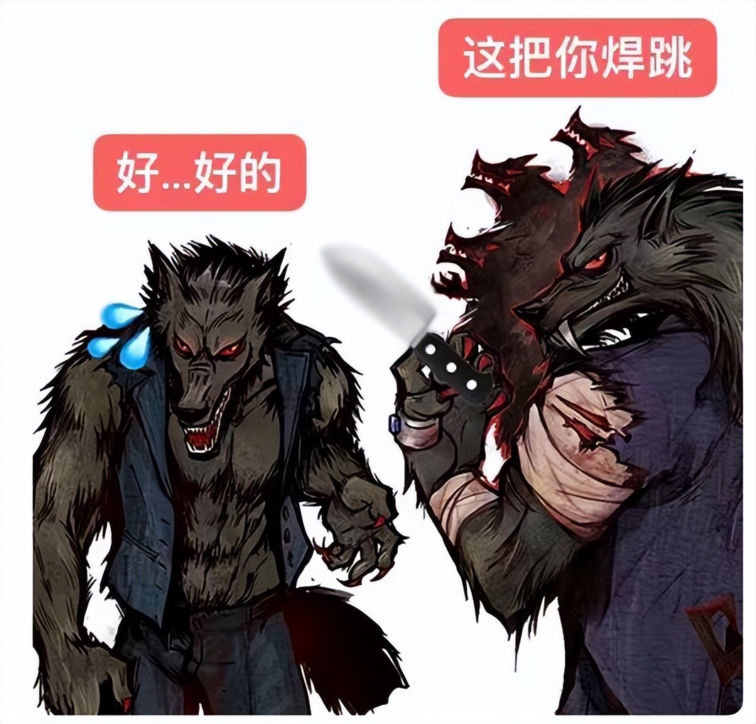 What kind of experience is it when a werewolf is seen through seconds ...
