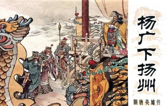 Sui and Tang Dynasties: How many celebrities did Li Yuanba kill in the ...