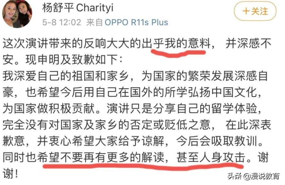 "Sweet Air Girl" Yang Shuping is now in despair, has no job in the ...