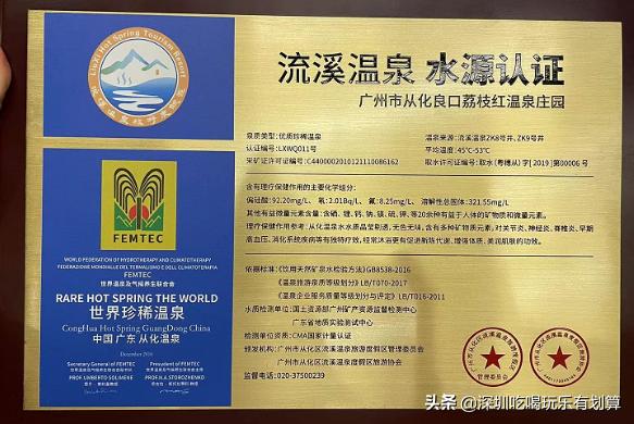 There is a hot spring manor hidden in Liangkou Town, Conghua, Guangzhou ...