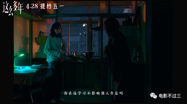 "So Many Years": After so many years, domestic romance films still ...