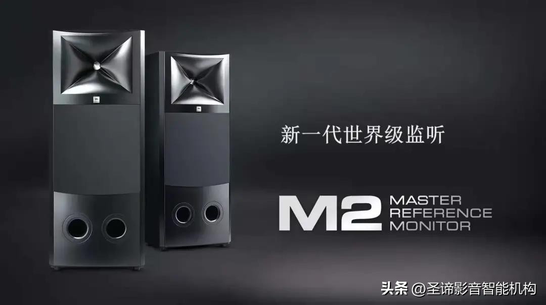 JBL Engineer's "Hematemesis" Work JBL Master Series M2 Monitor Speaker ...