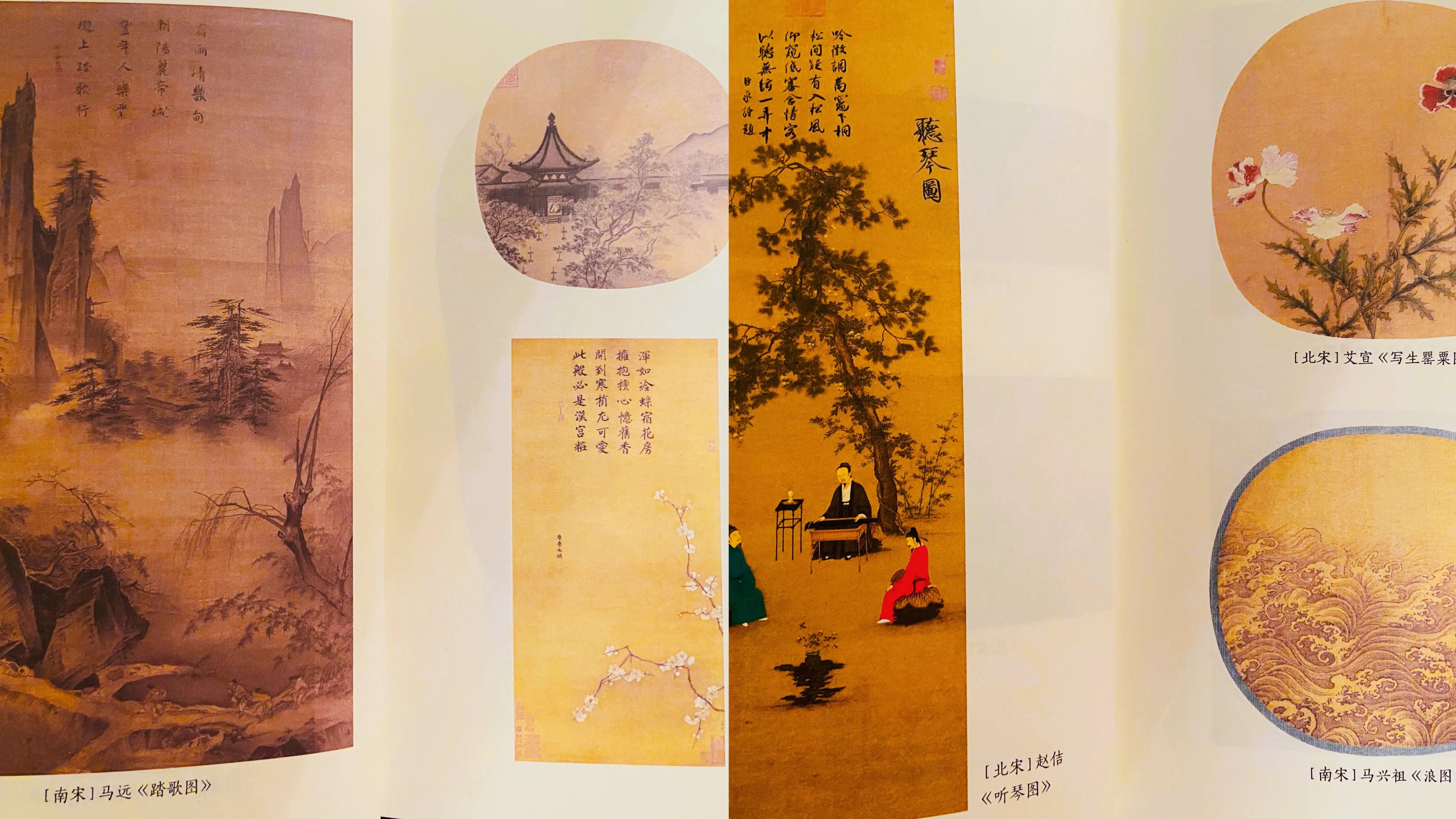 "The Rivers and Mountains of the Great Song Dynasty Can Ride a Donkey ...